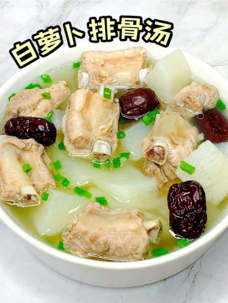 胡萝卜排骨汤怎么做_胡萝卜排骨汤炖多久-第1张图片-山城妙识 胡萝卜排骨汤怎么做_胡萝卜排骨汤炖多久-第1张图片-山城妙识