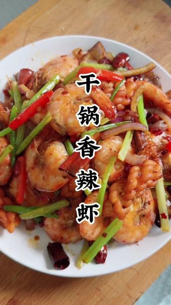麻辣大虾怎么做才入味_家常做法步骤详解-第3张图片-山城妙识 麻辣大虾怎么做才入味_家常做法步骤详解-第3张图片-山城妙识