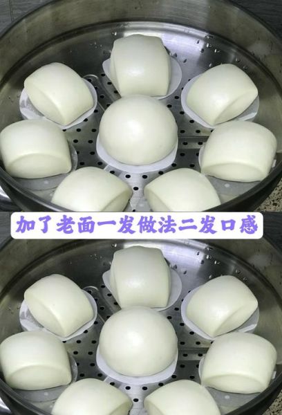 馒头花样做法大全_馒头怎么做才松软-第1张图片-山城妙识 馒头花样做法大全_馒头怎么做才松软-第1张图片-山城妙识