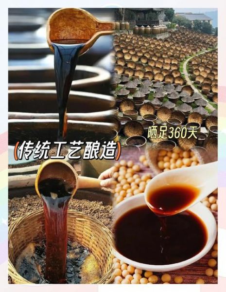 土法自制酱油怎么做_家庭酱油发酵配方-第1张图片-山城妙识 土法自制酱油怎么做_家庭酱油发酵配方-第1张图片-山城妙识