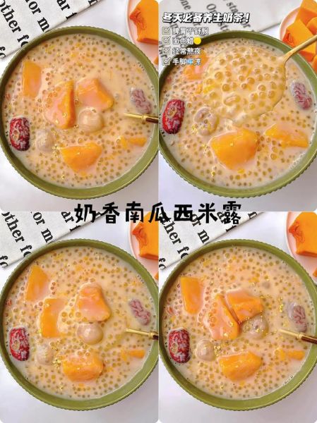 南瓜西米露怎么做_南瓜西米露需要煮多久-第1张图片-山城妙识 南瓜西米露怎么做_南瓜西米露需要煮多久-第1张图片-山城妙识