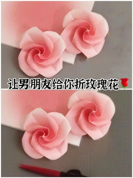 玫瑰花怎么做_手工玫瑰花制作教程-第2张图片-山城妙识 玫瑰花怎么做_手工玫瑰花制作教程-第2张图片-山城妙识