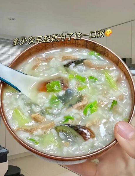 皮蛋瘦肉粥怎么做_正宗皮蛋瘦肉粥的做法-第3张图片-山城妙识 皮蛋瘦肉粥怎么做_正宗皮蛋瘦肉粥的做法-第3张图片-山城妙识