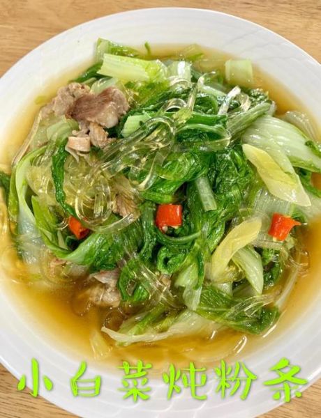 白菜怎么炒好吃_家常白菜炖粉条做法-第1张图片-山城妙识