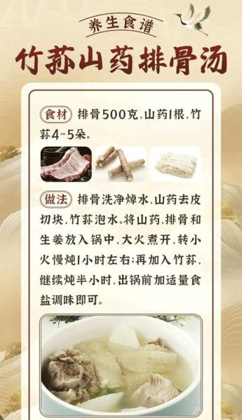 竹荪炖排骨怎么做_竹荪炖排骨需要焯水吗-第1张图片-山城妙识 竹荪炖排骨怎么做_竹荪炖排骨需要焯水吗-第1张图片-山城妙识