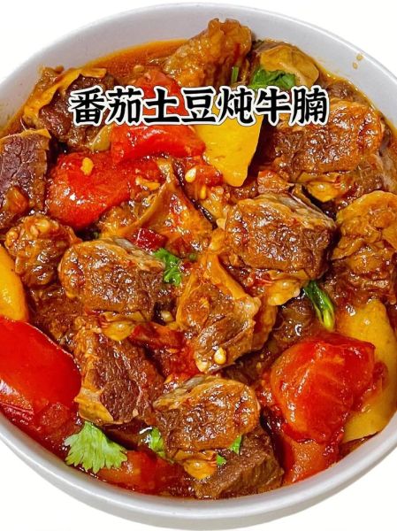 牛腩炖西红柿怎么做_牛腩炖西红柿需要焯水吗-第1张图片-山城妙识 牛腩炖西红柿怎么做_牛腩炖西红柿需要焯水吗-第1张图片-山城妙识