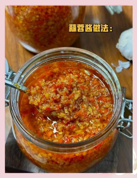 蒜蓉辣椒酱怎么做_蒜蓉辣椒酱保存多久-第1张图片-山城妙识 蒜蓉辣椒酱怎么做_蒜蓉辣椒酱保存多久-第1张图片-山城妙识