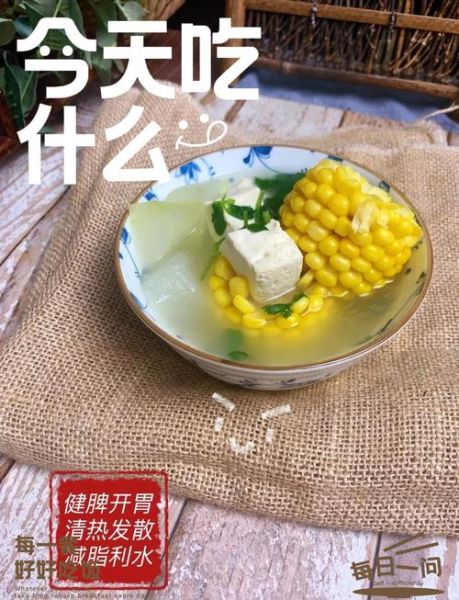 冬瓜素汤怎么做好喝_冬瓜素汤的做法步骤-第1张图片-山城妙识 冬瓜素汤怎么做好喝_冬瓜素汤的做法步骤-第1张图片-山城妙识