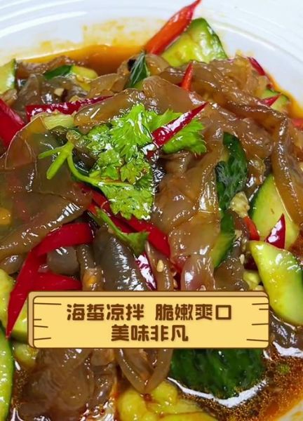 凉拌海蜇怎么做_凉拌海蜇要不要焯水-第1张图片-山城妙识 凉拌海蜇怎么做_凉拌海蜇要不要焯水-第1张图片-山城妙识
