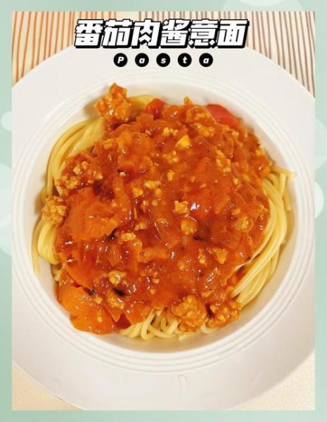 意面怎么煮不坨_正宗意面酱汁做法-第2张图片-山城妙识 意面怎么煮不坨_正宗意面酱汁做法-第2张图片-山城妙识