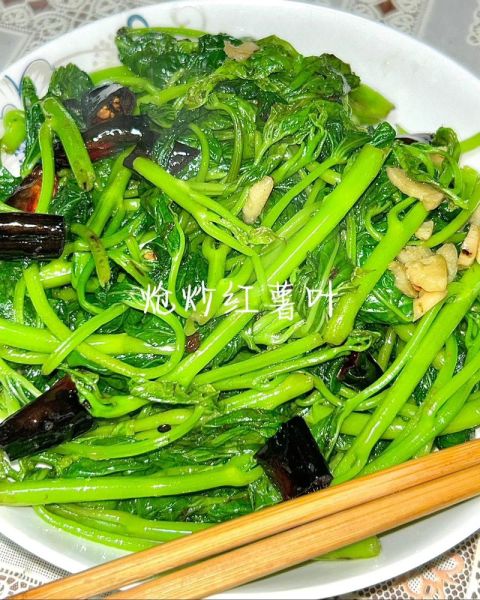 红薯叶怎么炒好吃_红薯叶的做法家常-第3张图片-山城妙识 红薯叶怎么炒好吃_红薯叶的做法家常-第3张图片-山城妙识