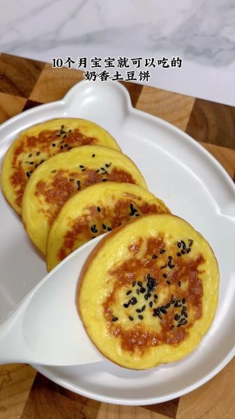 土豆饼怎么做才外酥里嫩_家常土豆饼需要哪些材料-第2张图片-山城妙识