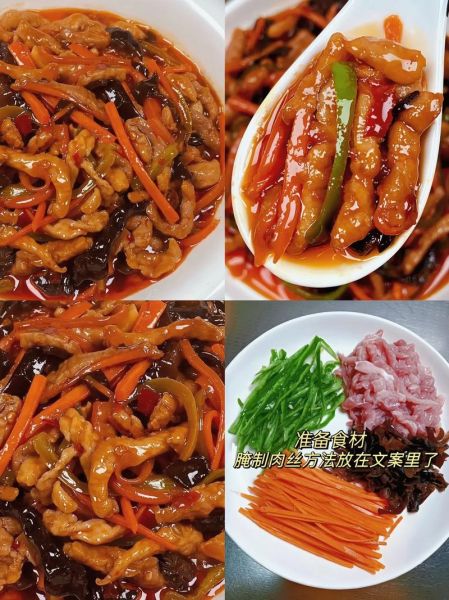 鱼香肉丝用什么配料_鱼香肉丝怎么做才正宗-第2张图片-山城妙识 鱼香肉丝用什么配料_鱼香肉丝怎么做才正宗-第2张图片-山城妙识