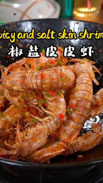 爬虾怎么做好吃_爬虾的做法大全-第2张图片-山城妙识 爬虾怎么做好吃_爬虾的做法大全-第2张图片-山城妙识