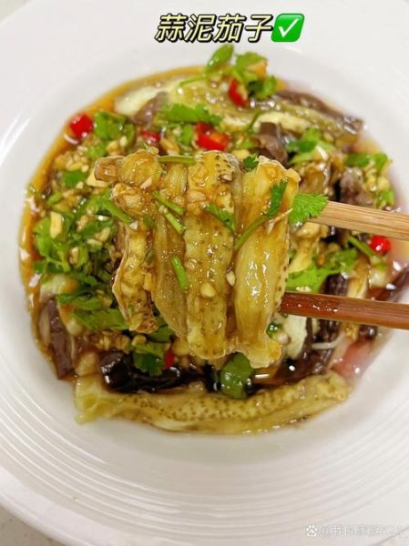 蒸蒜茄子怎么做_蒸蒜茄子需要蒸多久-第3张图片-山城妙识 蒸蒜茄子怎么做_蒸蒜茄子需要蒸多久-第3张图片-山城妙识