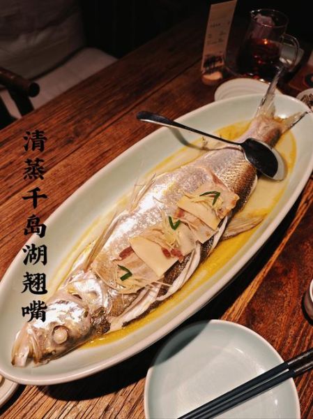 翘嘴鱼怎么做好吃_翘嘴鱼清蒸还是红烧-第3张图片-山城妙识 翘嘴鱼怎么做好吃_翘嘴鱼清蒸还是红烧-第3张图片-山城妙识