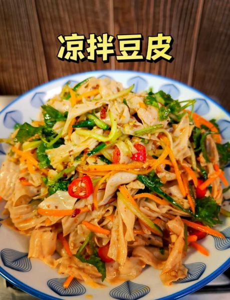 凉拌豆腐皮怎么做好吃_凉拌豆腐皮需要焯水吗-第1张图片-山城妙识 凉拌豆腐皮怎么做好吃_凉拌豆腐皮需要焯水吗-第1张图片-山城妙识
