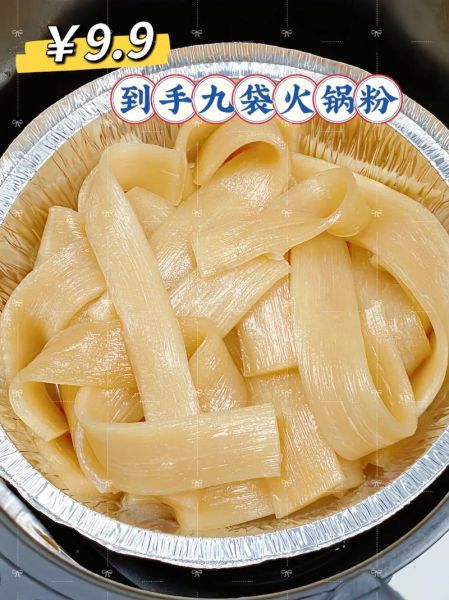 宽粉条怎么做好吃_宽粉条的家常做法大全-第2张图片-山城妙识 宽粉条怎么做好吃_宽粉条的家常做法大全-第2张图片-山城妙识