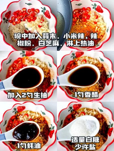 宽粉条怎么做好吃_宽粉条的家常做法大全-第1张图片-山城妙识 宽粉条怎么做好吃_宽粉条的家常做法大全-第1张图片-山城妙识