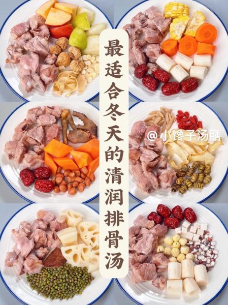 排骨汤怎么炖好喝_排骨汤的做法步骤-第3张图片-山城妙识 排骨汤怎么炖好喝_排骨汤的做法步骤-第3张图片-山城妙识