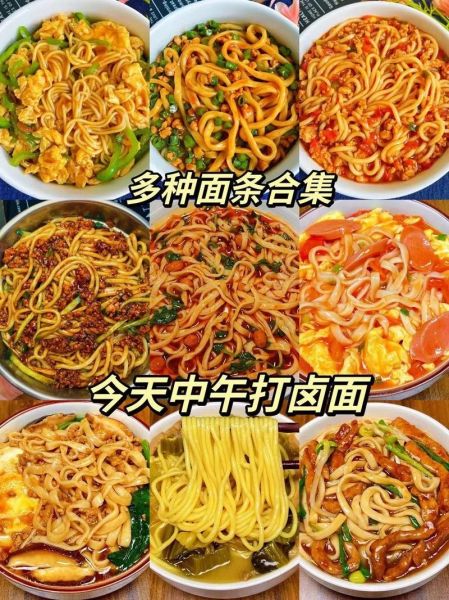 卤面怎么做_卤面正宗做法步骤-第1张图片-山城妙识 卤面怎么做_卤面正宗做法步骤-第1张图片-山城妙识