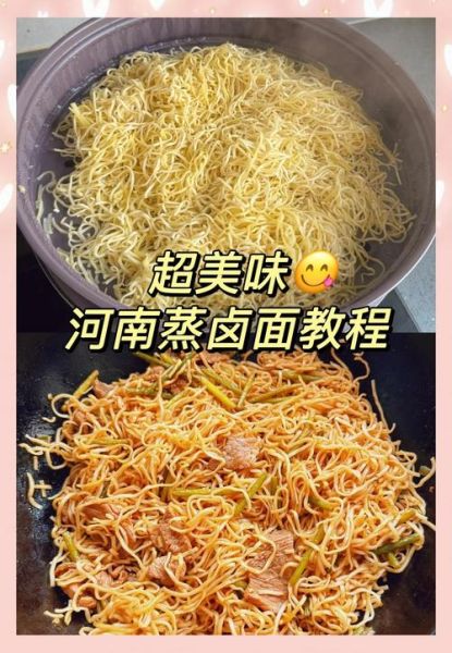 卤面怎么做_卤面正宗做法步骤-第3张图片-山城妙识 卤面怎么做_卤面正宗做法步骤-第3张图片-山城妙识