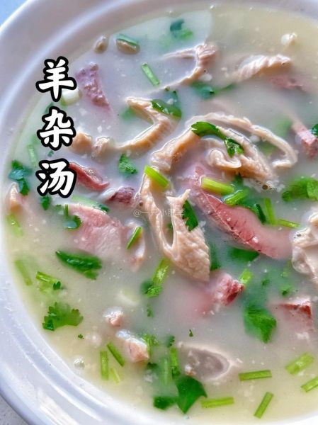 羊杂汤最简单的做法_羊杂汤怎么做好吃又简单-第1张图片-山城妙识 羊杂汤最简单的做法_羊杂汤怎么做好吃又简单-第1张图片-山城妙识