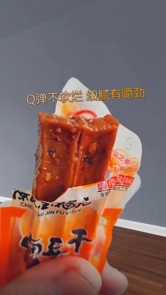 卤豆腐干怎么做_卤豆腐干需要焯水吗-第3张图片-山城妙识 卤豆腐干怎么做_卤豆腐干需要焯水吗-第3张图片-山城妙识