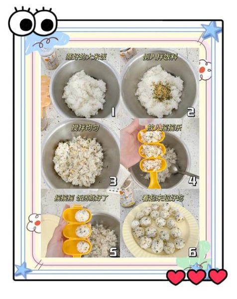 海苔饭团怎么做_海苔饭团怎么保存-第1张图片-山城妙识 海苔饭团怎么做_海苔饭团怎么保存-第1张图片-山城妙识