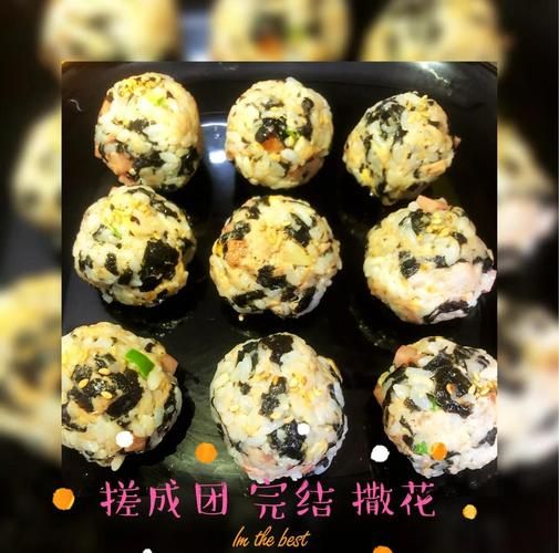 海苔饭团怎么做_海苔饭团怎么保存-第3张图片-山城妙识 海苔饭团怎么做_海苔饭团怎么保存-第3张图片-山城妙识