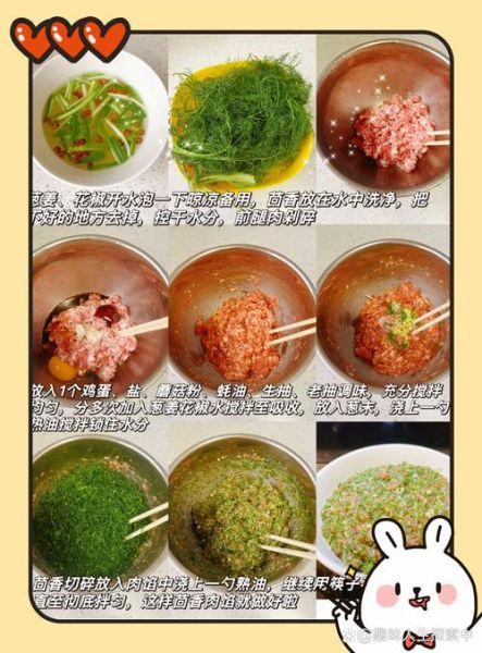 茴香馅饺子怎么调馅好吃_茴香饺子做法步骤-第2张图片-山城妙识 茴香馅饺子怎么调馅好吃_茴香饺子做法步骤-第2张图片-山城妙识