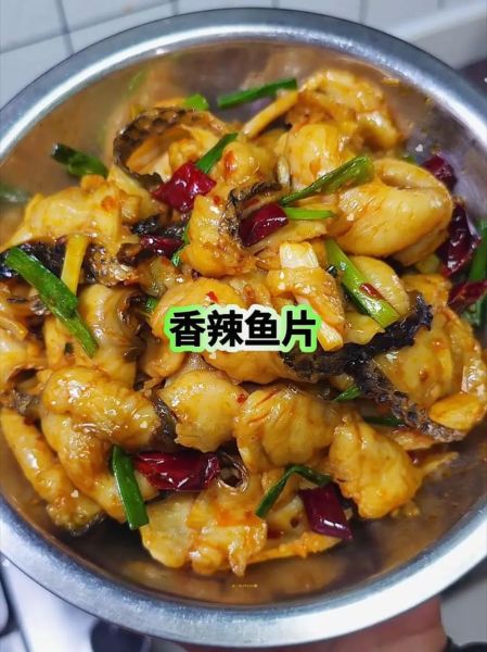 鱼片怎么做好吃_鱼片的家常做法-第3张图片-山城妙识 鱼片怎么做好吃_鱼片的家常做法-第3张图片-山城妙识