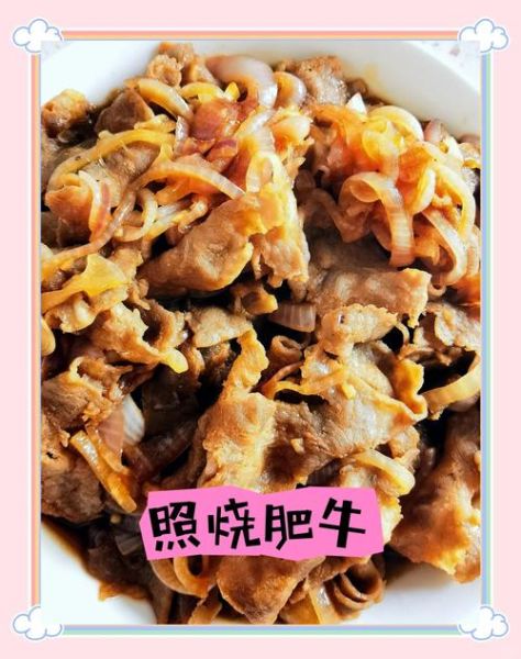 肥牛怎么做好吃_肥牛的家常做法大全-第3张图片-山城妙识