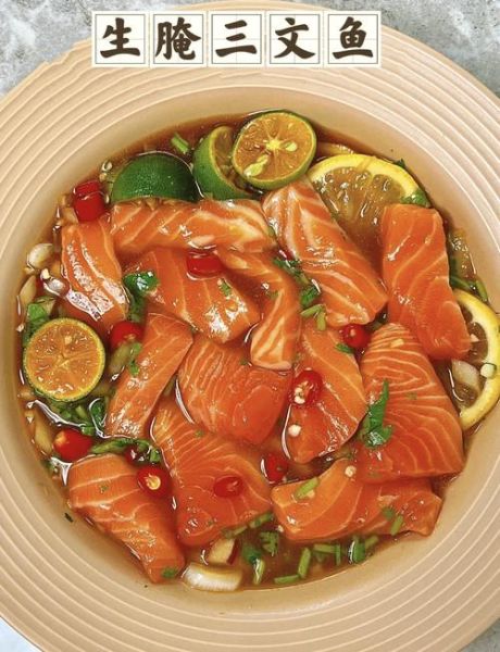 三文鱼怎么做好吃_家常三文鱼做法大全-第2张图片-山城妙识