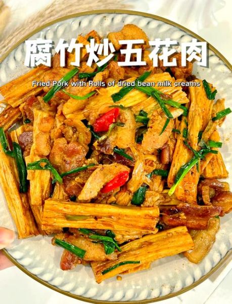 腐竹怎么泡不碎_腐竹炒什么菜好吃-第1张图片-山城妙识 腐竹怎么泡不碎_腐竹炒什么菜好吃-第1张图片-山城妙识