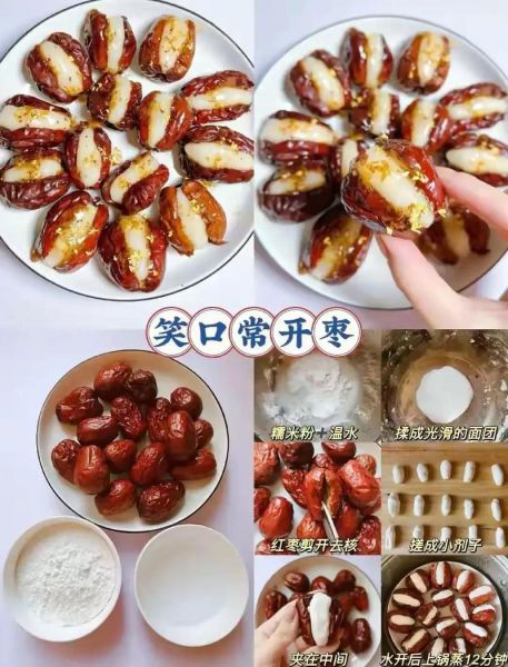 糯米粉怎么做_糯米粉家常做法大全-第1张图片-山城妙识