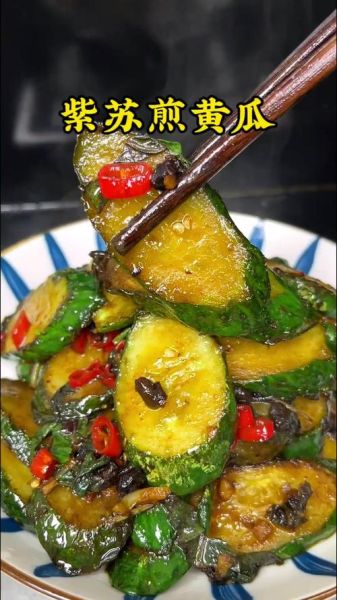 紫苏黄瓜怎么做_紫苏黄瓜的做法步骤-第1张图片-山城妙识 紫苏黄瓜怎么做_紫苏黄瓜的做法步骤-第1张图片-山城妙识