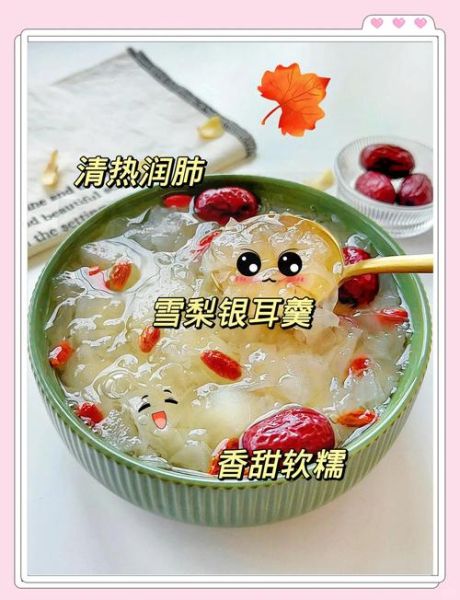 银耳雪梨汤怎么做_银耳雪梨汤的功效与禁忌-第3张图片-山城妙识 银耳雪梨汤怎么做_银耳雪梨汤的功效与禁忌-第3张图片-山城妙识