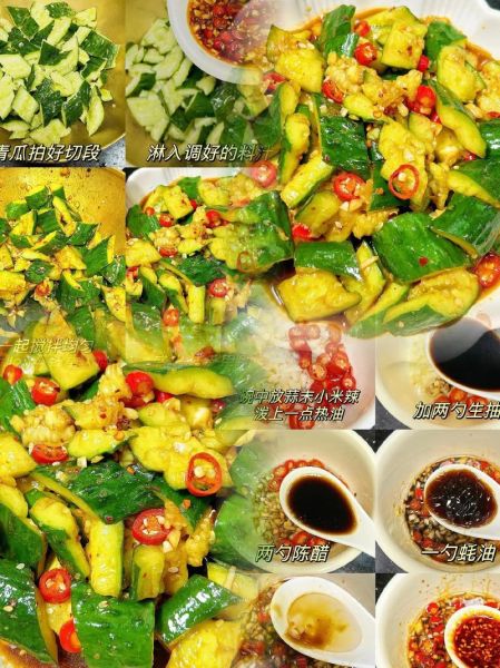 家常凉菜怎么做_凉拌黄瓜的做法步骤-第1张图片-山城妙识 家常凉菜怎么做_凉拌黄瓜的做法步骤-第1张图片-山城妙识