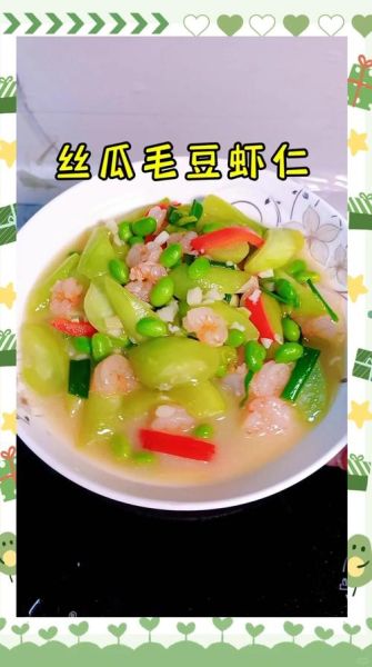 丝瓜炒毛豆怎么做_丝瓜炒毛豆要不要焯水-第1张图片-山城妙识 丝瓜炒毛豆怎么做_丝瓜炒毛豆要不要焯水-第1张图片-山城妙识