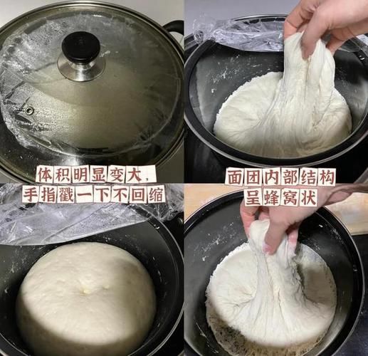 馒头怎么做才松软_蒸馒头不塌陷的秘诀-第2张图片-山城妙识 馒头怎么做才松软_蒸馒头不塌陷的秘诀-第2张图片-山城妙识
