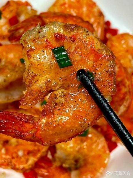 椒盐虾怎么做_椒盐虾的正宗做法-第3张图片-山城妙识