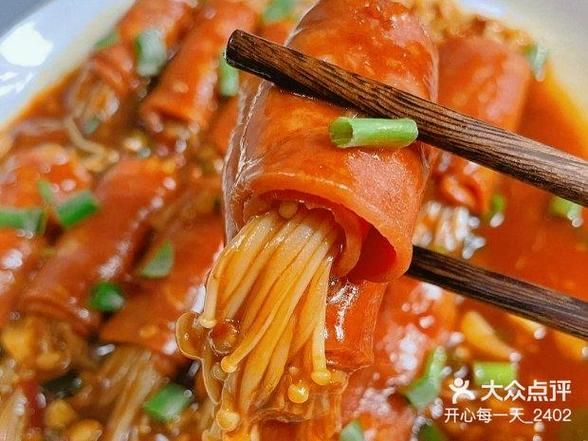 培根卷金针菇怎么做_培根卷金针菇烤箱温度时间-第2张图片-山城妙识