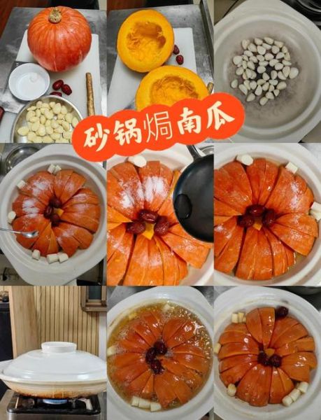 金瓜怎么蒸好吃_金瓜的家常做法大全-第1张图片-山城妙识 金瓜怎么蒸好吃_金瓜的家常做法大全-第1张图片-山城妙识