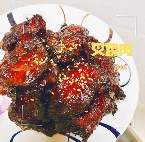 叉烧肉怎么做_叉烧肉腌制多久才入味-第3张图片-山城妙识 叉烧肉怎么做_叉烧肉腌制多久才入味-第3张图片-山城妙识