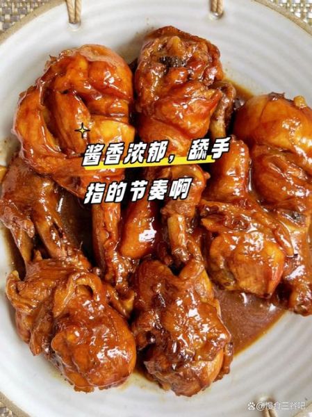 红烧鸡腿家常做法_红烧鸡腿怎么做好吃又入味-第1张图片-山城妙识 红烧鸡腿家常做法_红烧鸡腿怎么做好吃又入味-第1张图片-山城妙识