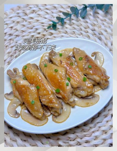 鸡翅怎么做好吃_家常鸡翅的做法步骤-第3张图片-山城妙识 鸡翅怎么做好吃_家常鸡翅的做法步骤-第3张图片-山城妙识