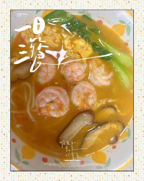 虾面条怎么做好吃_家常虾面条的简单做法-第3张图片-山城妙识 虾面条怎么做好吃_家常虾面条的简单做法-第3张图片-山城妙识