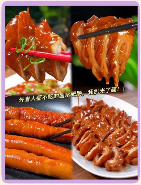 卤大肠的做法及配料_卤大肠怎么做好吃又入味-第2张图片-山城妙识 卤大肠的做法及配料_卤大肠怎么做好吃又入味-第2张图片-山城妙识