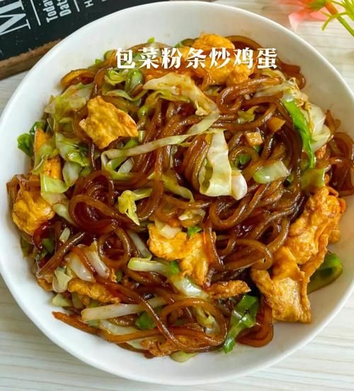 粉条炒鸡蛋怎么做_粉条炒鸡蛋的家常做法-第2张图片-山城妙识 粉条炒鸡蛋怎么做_粉条炒鸡蛋的家常做法-第2张图片-山城妙识